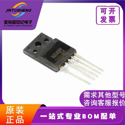 全新原装 5Q1265RF KA5Q1265RF TO-3PF-5 进口电视电源模块 配单