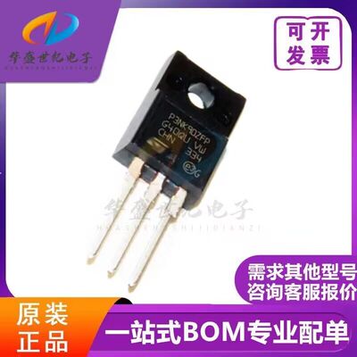 原装正品 P3NK90ZFP STP3NK90ZFP TO-220F P3NK90ZFP MOS场效应管