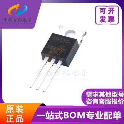 原装正品  IRF530NPBF TO-220 N沟道100V/17A 直插MOSFET场效应管