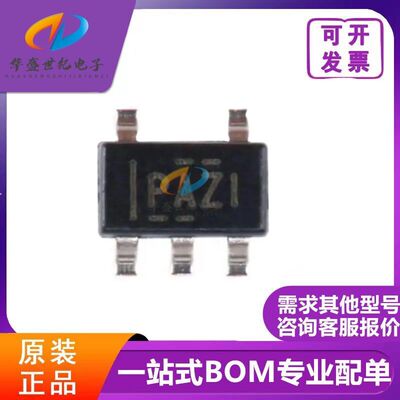 TPS76301DBVR 丝印PAZI 可调LDO稳压器 封装SOT23-5 全新原装