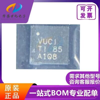 原装 TLV62150RGTR 丝印VUCI VQFN16 开关稳压器 IC芯片 降压转换