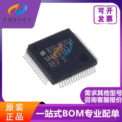 全新原装现货MSP430F133IPMR LQFP64 MSP430F133MSP430F133IPMR