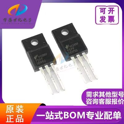 FDP18N50  原装现货/正品全新  MOS场效应管   TO-220 配单