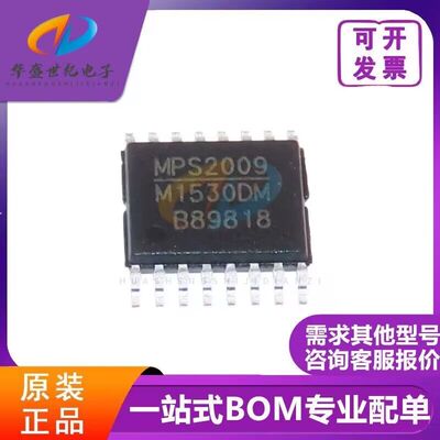 原装正品 MP1530DM-LF-Z 贴片TSSOP-16 电源管理器芯片IC BOM配单