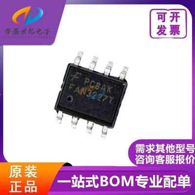全新原装 FAN3227TMX 贴片SOP-8 丝印FAN3227T PMIC - 栅极驱动器