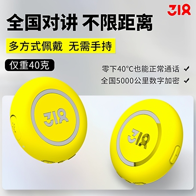 318全国对讲机T1Spro双模手台