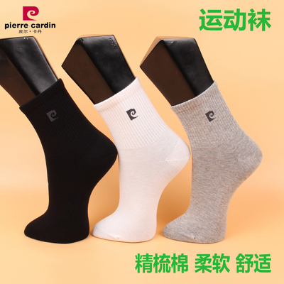 皮尔卡丹男士中筒袜吸汗透气