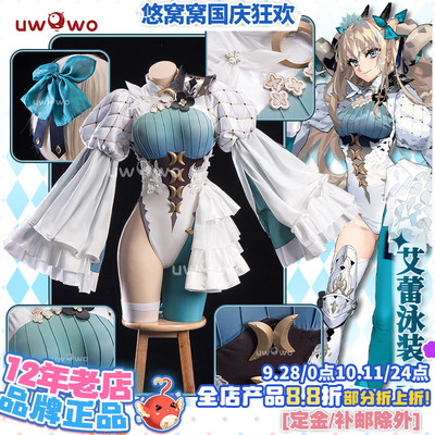预售悠窝窝cosplay FGO 兽阶艾蕾泳装 三破 cos 服装女 夏日C服