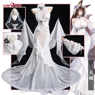 成团定金 悠窝窝cosplay碧蓝航线 天城花嫁 cos 婚纱 C服誓约婚纱