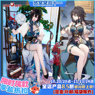 悠窝窝星穹铁道阮梅cos