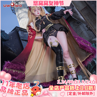 现货悠窝窝cosplay FGO埃列什基伽勒 枪凛初始一破cos服女