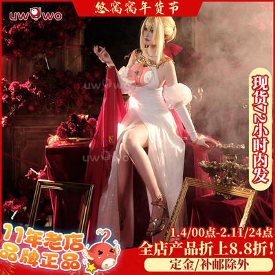 现货悠窝窝cosplay FGO 尼禄礼装 cos 服装女 saber英灵正装C服