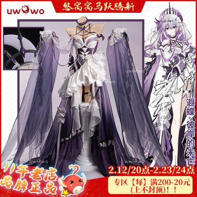 预售悠窝窝cosplay星穹铁道遐蝶 彼岸的未亡蝶 cos 同人 C服 礼服
