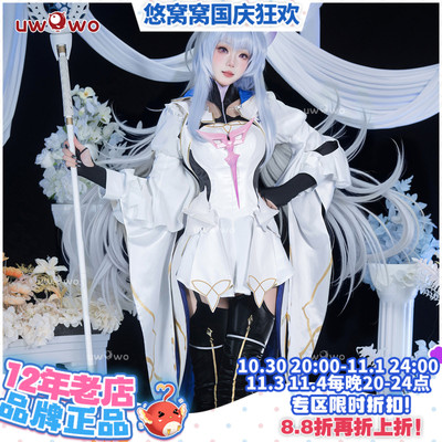 现货悠窝窝cosplay FGO 阿瓦隆女士 cos 服装女 梅莉 C服