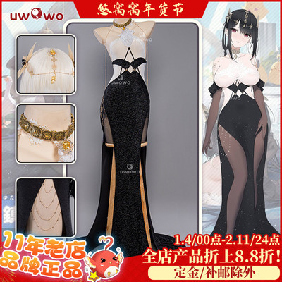 悠窝窝碧蓝航线镇海泳装cos