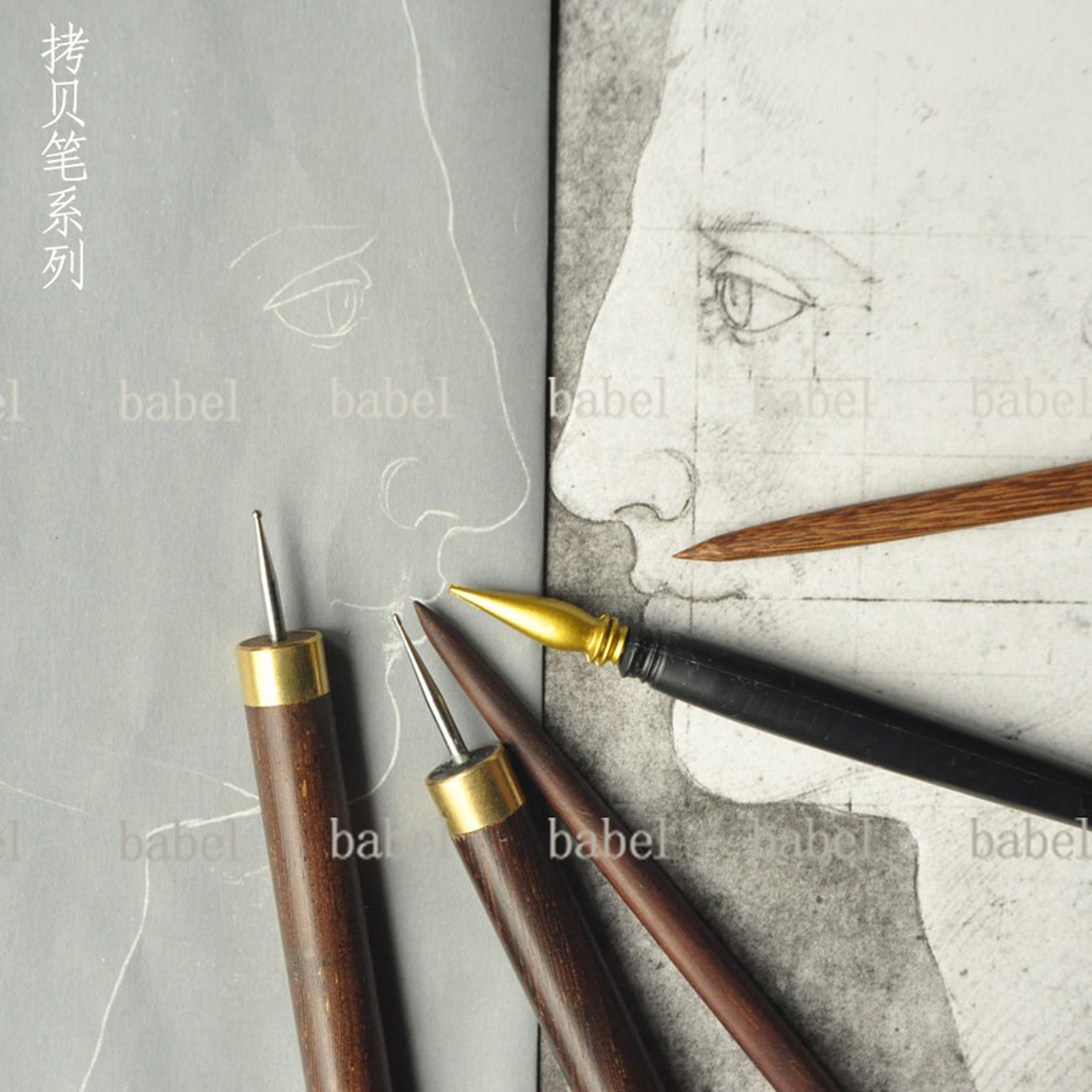 复制外形拷贝笔纸 描形 复印外轮廓线 坦培拉素描 油画 国画