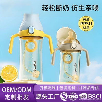 翻盖奶瓶1岁半一到3岁直饮学饮杯大宝宝奶瓶防摔ppsu防呛喝水杯
