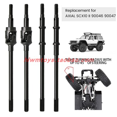 SCX10II90046传动轴