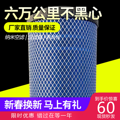 K2337PU空气滤芯解放捍威奥威 J6滤清器 适用1109070-40A金龙宇通