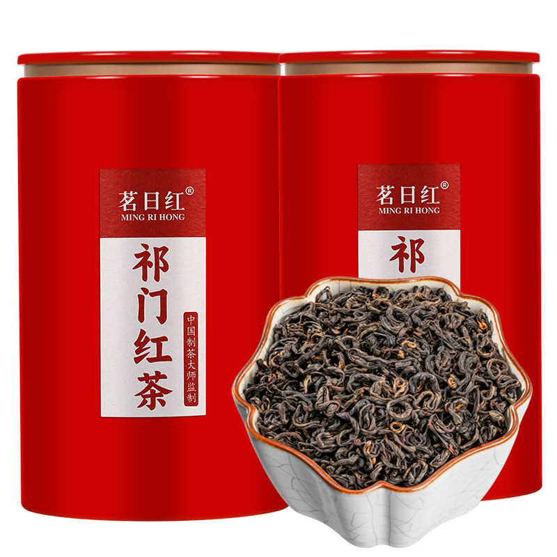 茗日红祁门红茶特级浓香型正品安徽产地茶叶散装罐装250g新茶自饮
