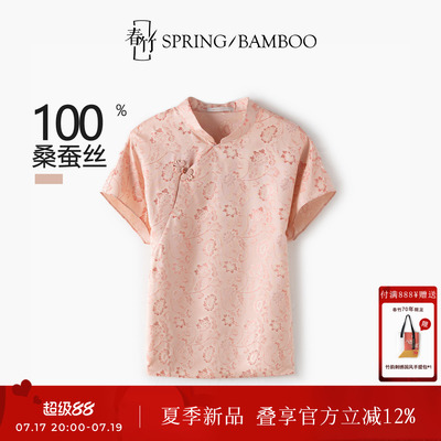 春竹100%桑蚕丝短袖T恤女士上衣