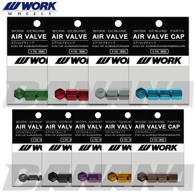 进口原装日本WORK通用气门嘴帽航空铝气嘴帽铝制摩托改装气嘴盖