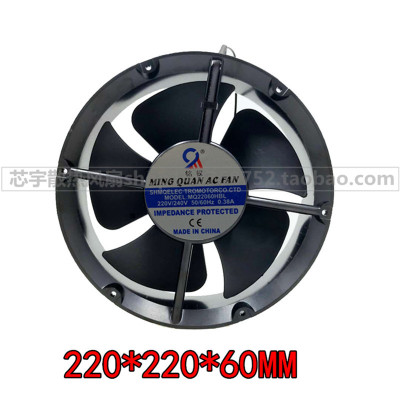 轴流风机220v散热交流风扇
