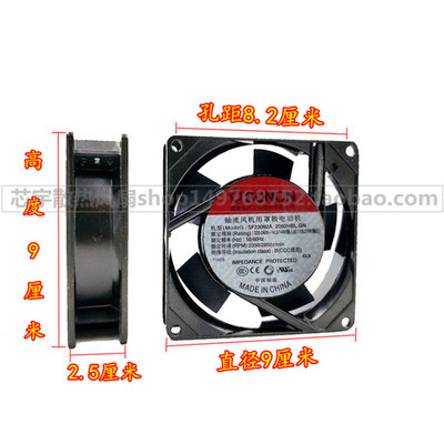 全新原装sunon风扇 SF23092A 2092HBL.GN 9225 AC220v 14.5/14W