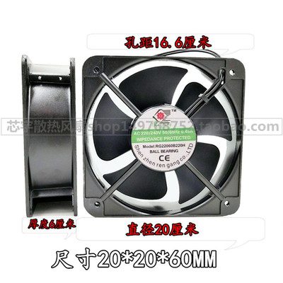 全新原装 Rengang RG22060B220H AC220 20CM正方形风机 20060风扇