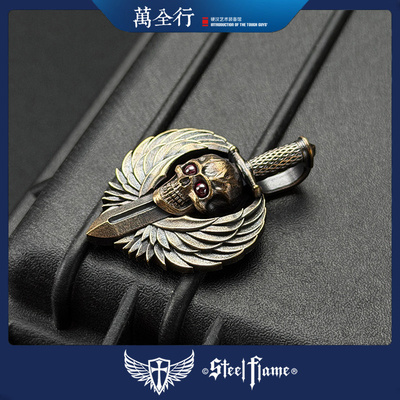 万全行钢火守护之翼宝石眼挂坠