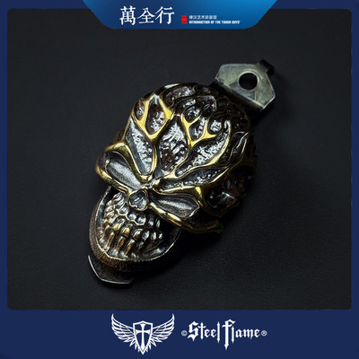 万全行背夹火焰骷髅铜