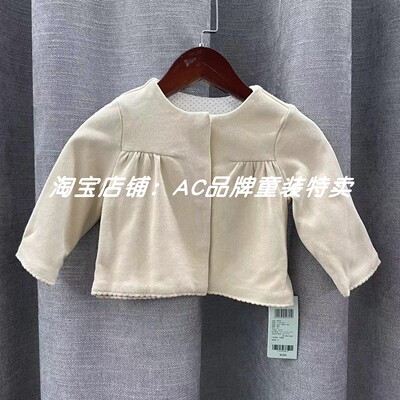 03春秋季双层女童开衫73.80（婴童号偏小）
