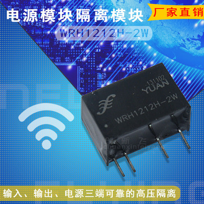 电源模块sunyuansz全新原装