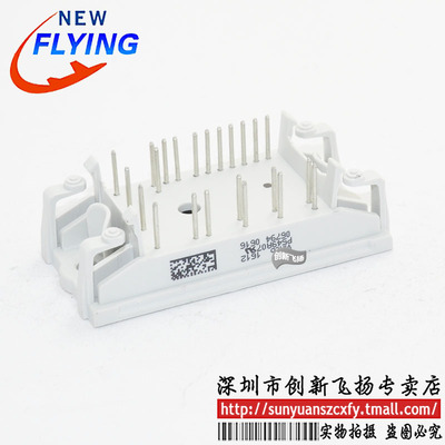 P549A07功率模块电源模块全新原装BOM表报价配单可直拍