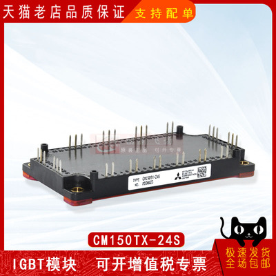 适用于伺服电机逆变器新能源模块