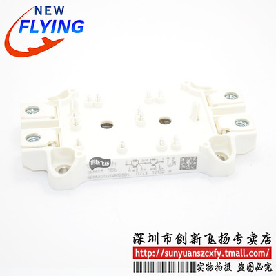 SEMIX503GB12E4S/SEMIX503GB12T4S功率模块IGBT模块全新可直接拍