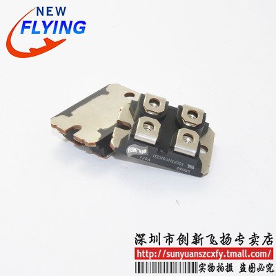 IXEN60N120D1功率模块电源模块全新原装可直拍sunyuansz
