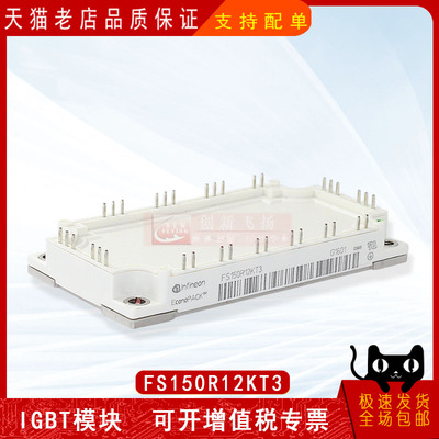 电源功率模块全新原装