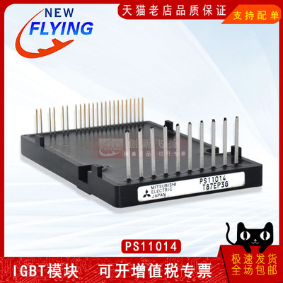 适用于伺服电机逆变器新能源模块