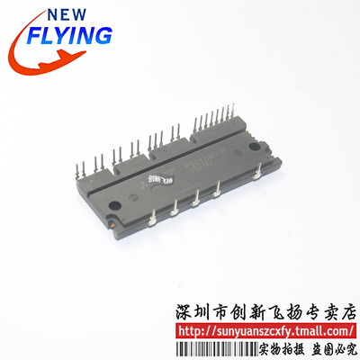 PS21865-P功率模块电源模块全新原装BOM表报价配单可直拍