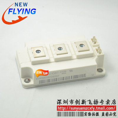 BSM300GB120DN2功率模块全新原装BOM表报价配单可直拍sunyuansz