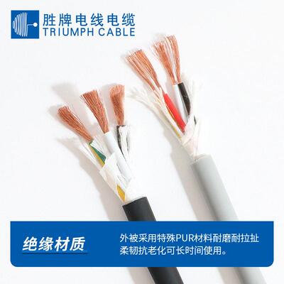 PUR柔拖链2000万次折弯022AWG~26AWG/3芯~40芯聚4氨酯MAGA-102拖