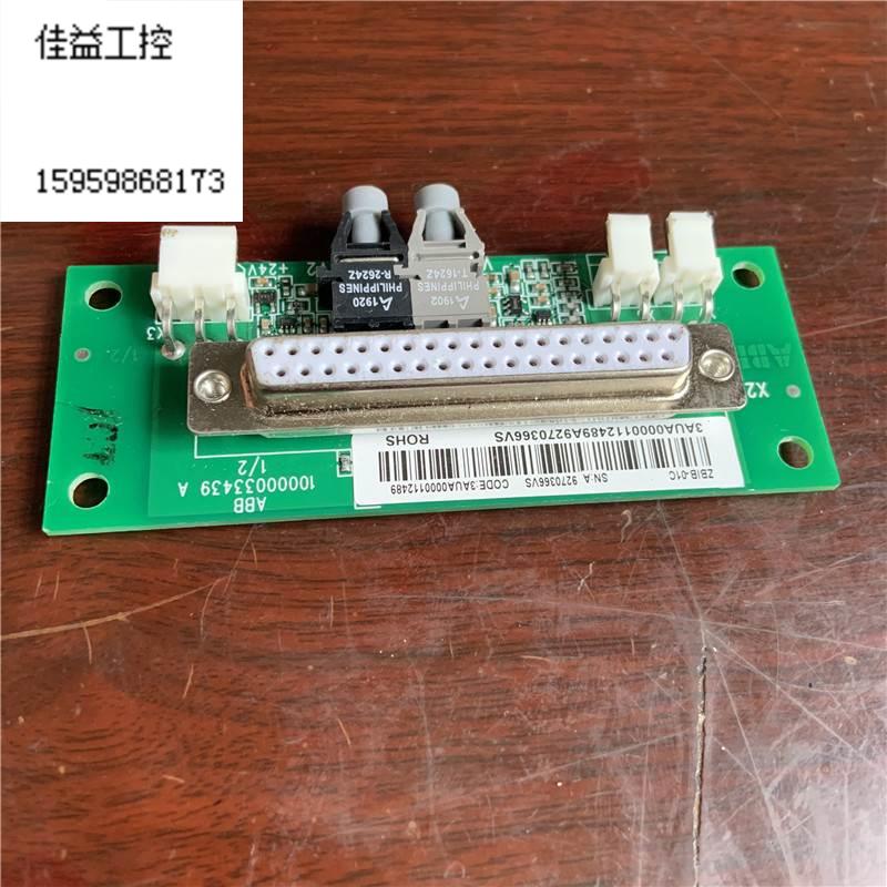 ZBIB-01C全新的ABB变频器ACS880系列控制主板转换光纤接口板议价_虎窝淘