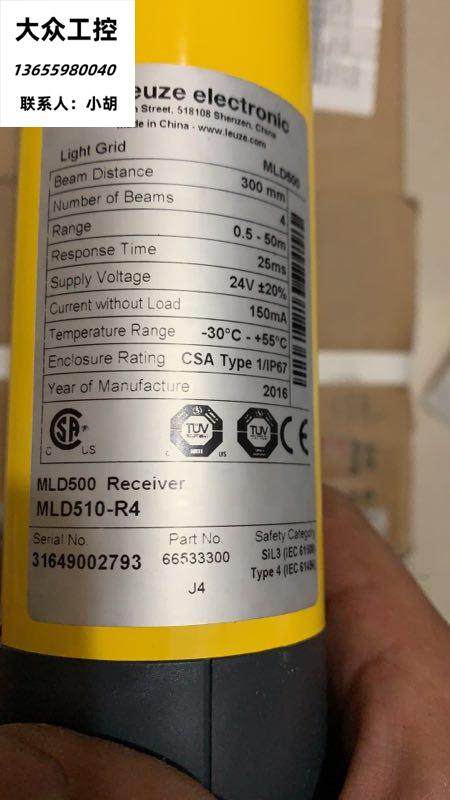 光栅LEUZE原装电眼MLD500-T4 66501300 MLD510-R4 66533300_虎窝淘