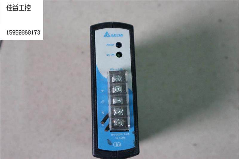 二手拆机台达导轨式开关电源 DRP012V030W1AZ现货议价_虎窝淘