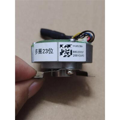 M16S23Bit多圈绝对值编码