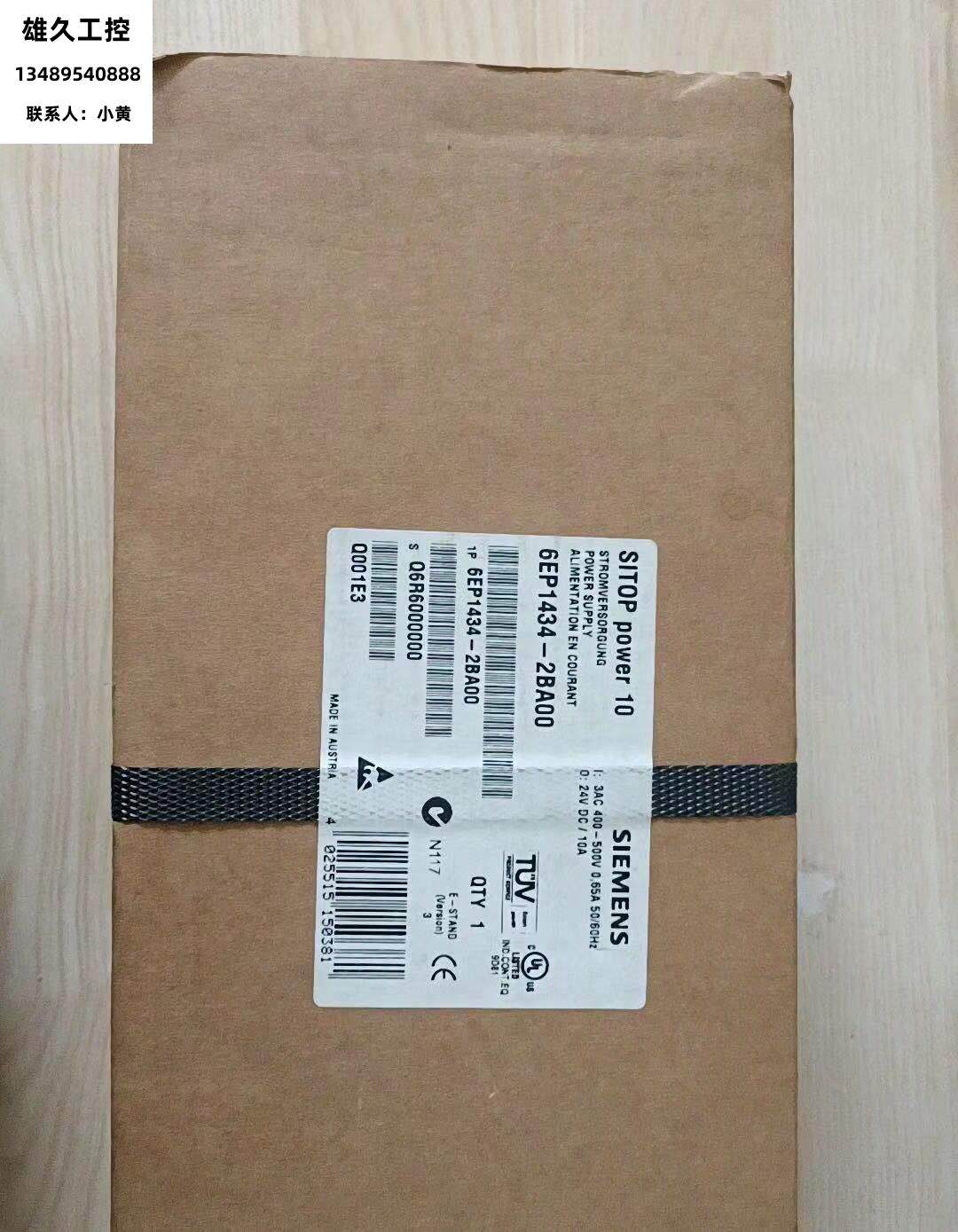 西门子10A调节型电源输入3AC400-500V出DC24V/10A 6EP1434-2BA00_虎窝淘