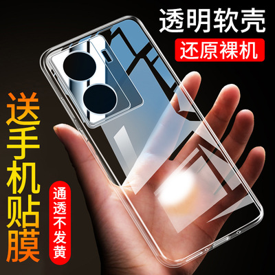 适用于vivoiqooz7手机壳