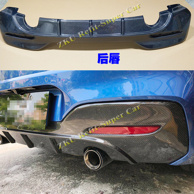 宝马1系碳纤前唇后唇侧裙尾翼