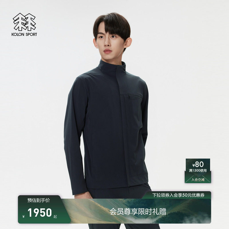 KOLON SPORT可隆舒乐夹克防泼水接触凉感防晒UPF50+男士冷黑外套